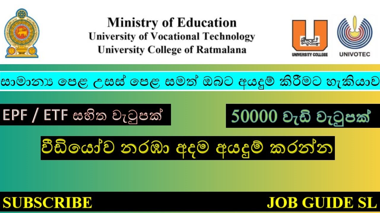 Ministry Of Education Management Assistant Job Vacancy University ministry-of-education-management-assistant-job-vacancy-university