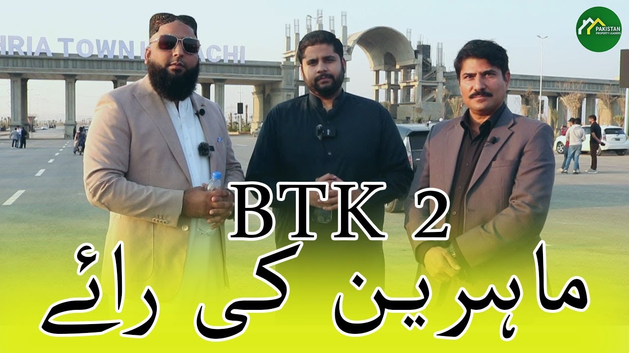 BTK 2 | ماہرین کی رائے | - YouTube