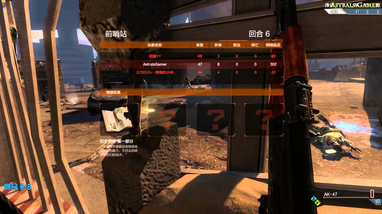 Gameplay call of duty online [china] - zombies #2 - YouTube