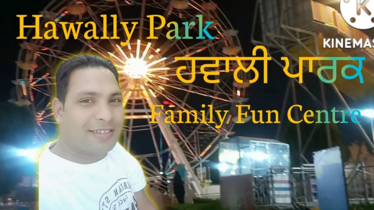 Hawally Park/ਹਵਾਲੀ ਪਾਰਕ/Family fun centre - YouTube