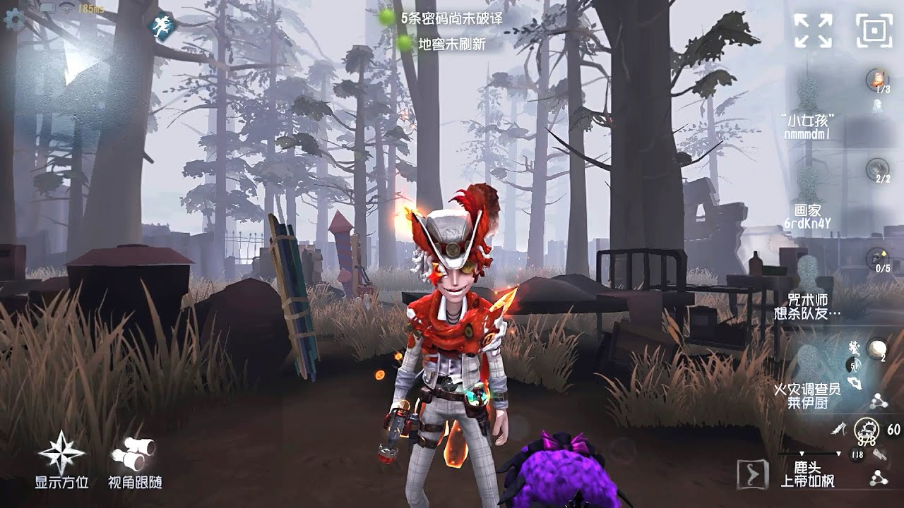 #3 Fire Investigator | Gameplay | Sacred Heart Hospital | Identity V ...