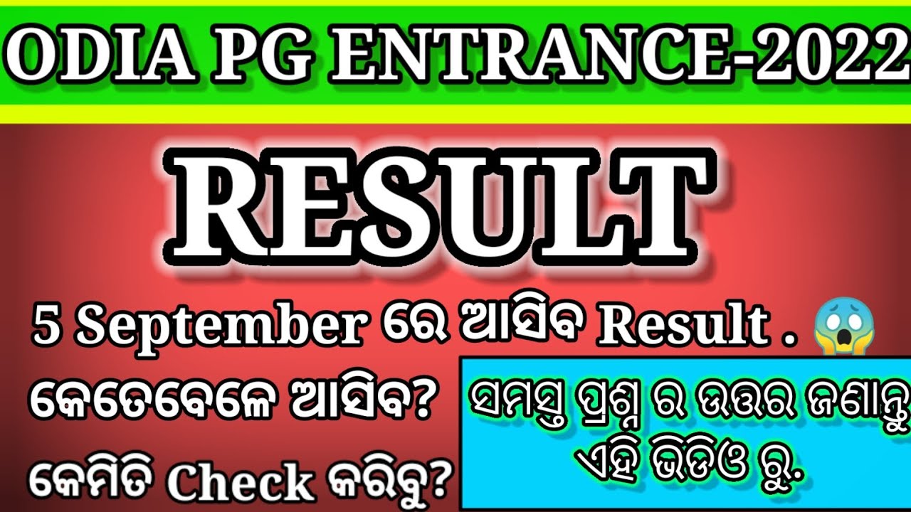 How to Check pg entrance result/Pg Entrance Result Date/cpet result ...