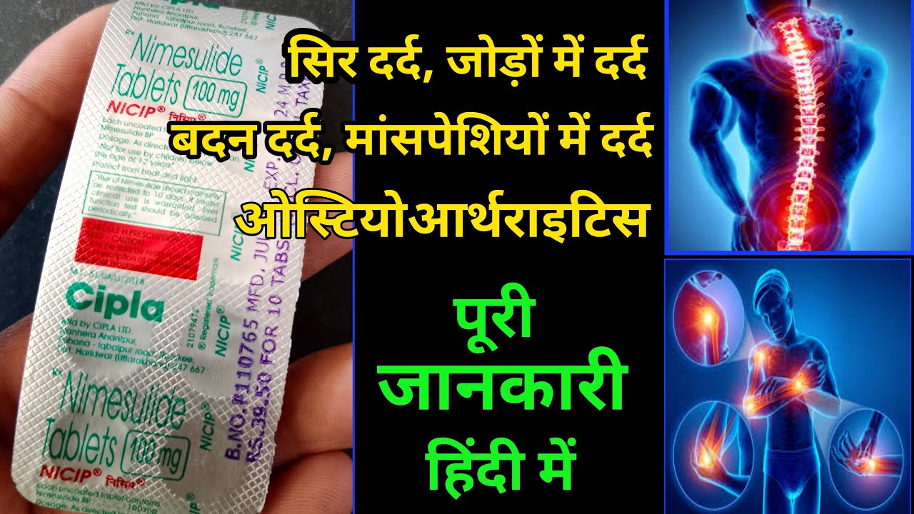 Nicip 100mg tablet | Nimesulideb 100mg tablet | Nicip tablet | uses ...