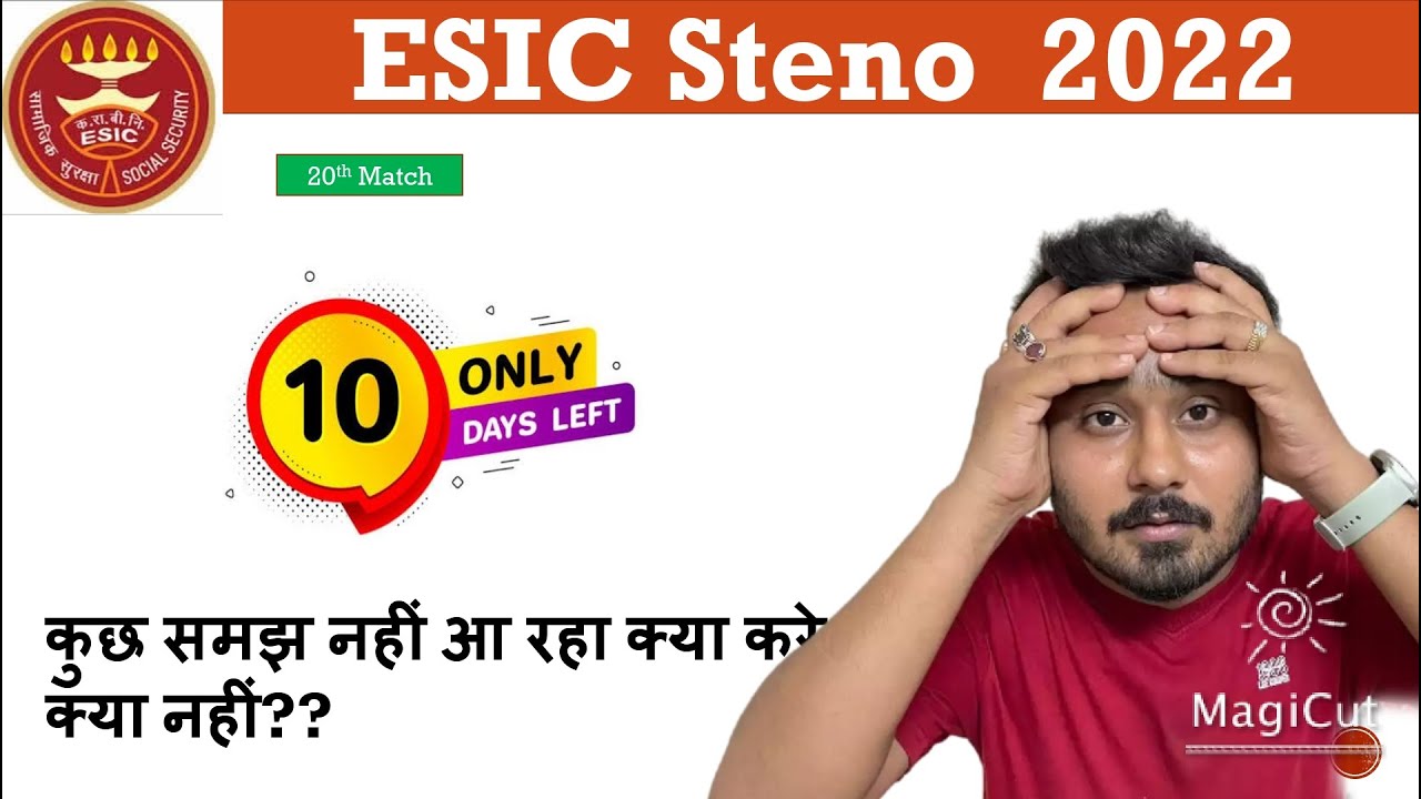 ESIC Stenographer 10 days Preparation Strategy | ESIC Steno Important ...