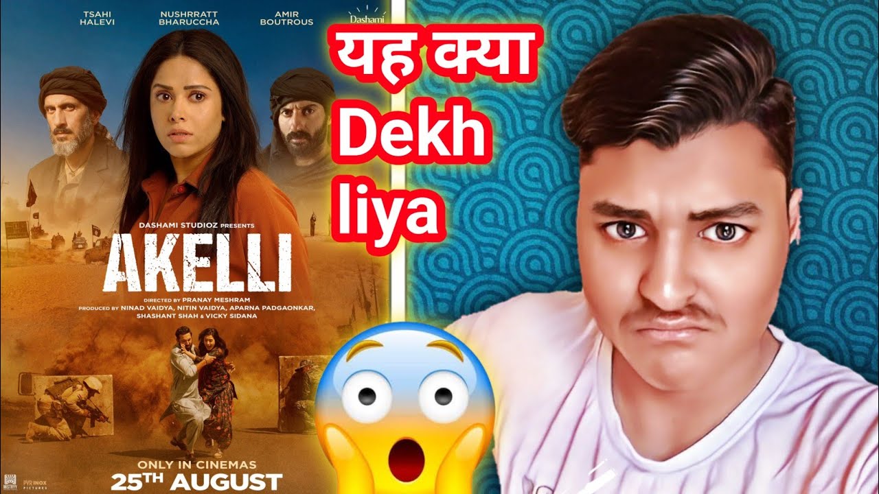 Akelli movie review | Aman Review Platform - YouTube