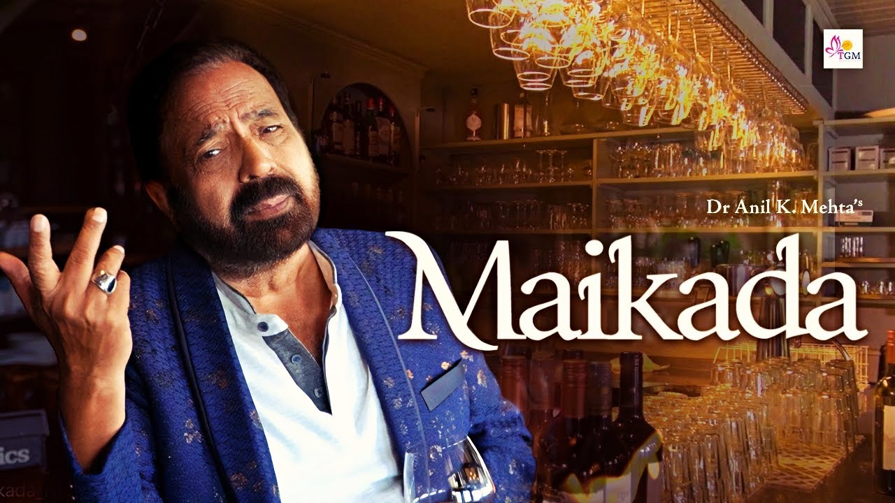 Maikada tha chandani thi | Dr Anil K Mehta #maikada #ghazal - YouTube