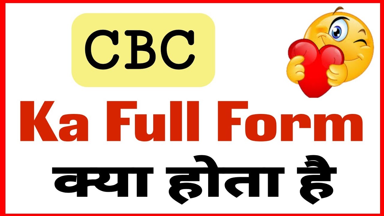 CBC KA FULL FORM CBC KA FULL FORM KYA HAI CBC KA FULL FORM KYA HOTA
