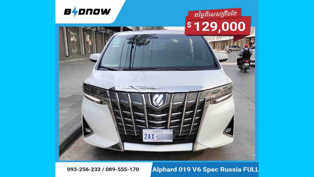 ឡានលក់តម្លៃពិសេស Toyota Alphard 2019 V6 white color Spec Russia - YouTube
