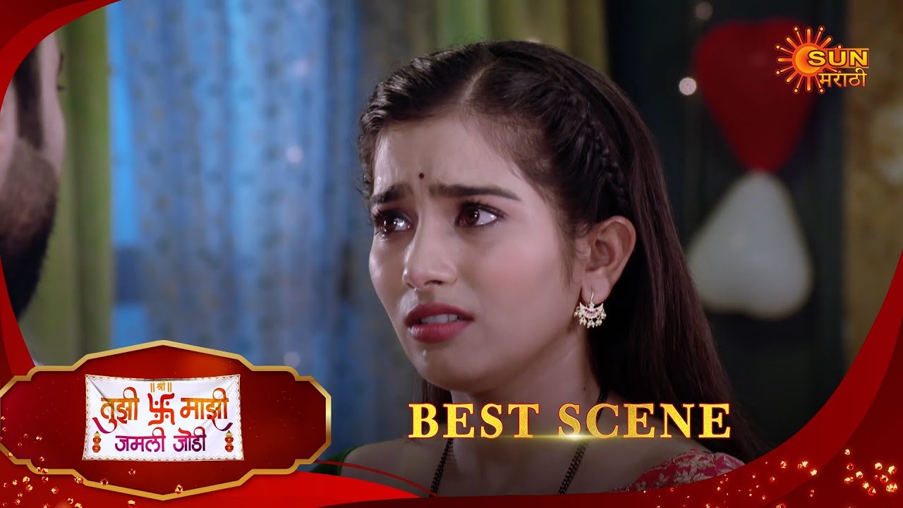 Tujhi Majhi Jamali Jodi - Best Scene | 11 July 2025 | Full Ep FREE on ...