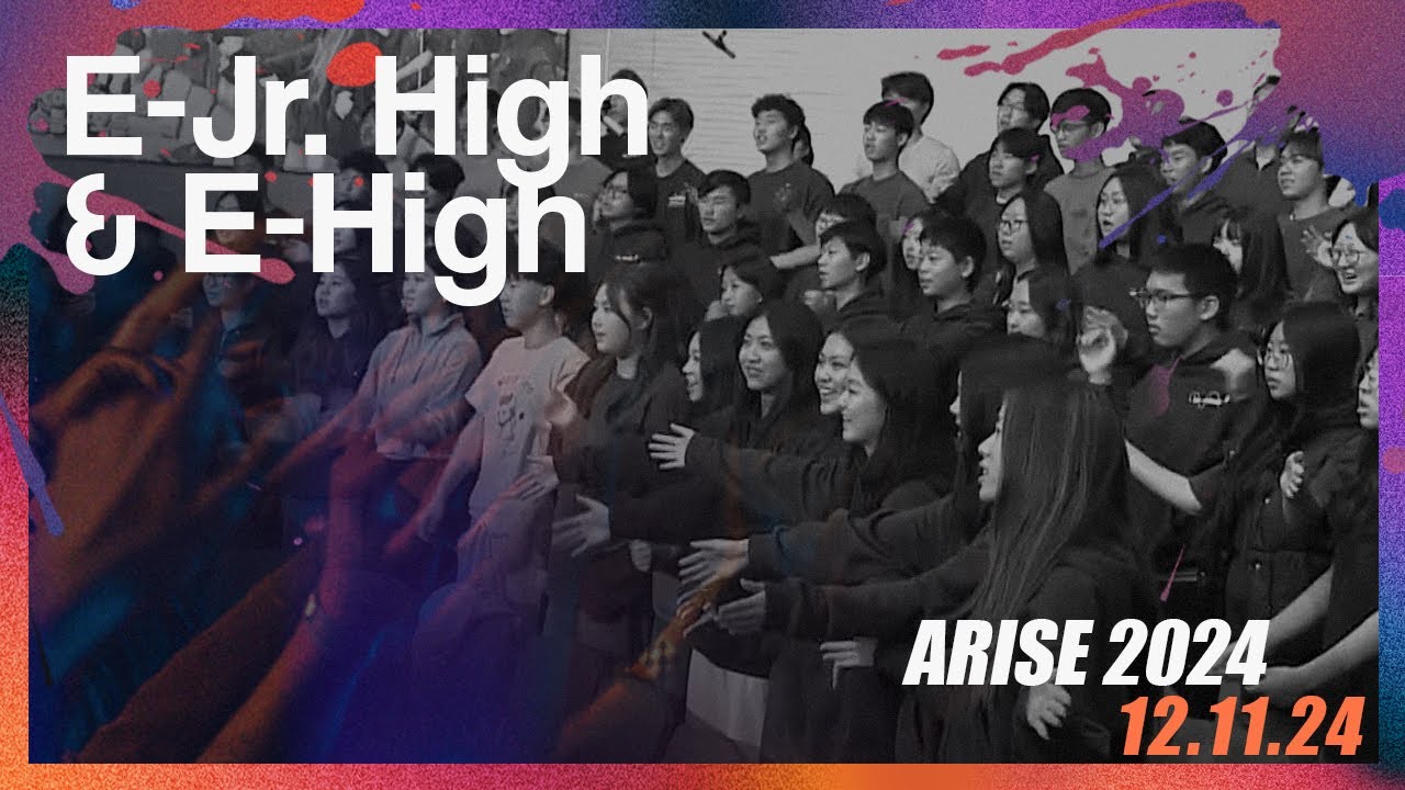 DAY 9 | E-Jr. High & E-High | Christ Our Glory - YouTube