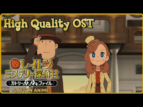 LAYTON ANIME (LAYTON MYSTERY DETECTIVE AGENCY) HIGH QUALITY OST - YouTube