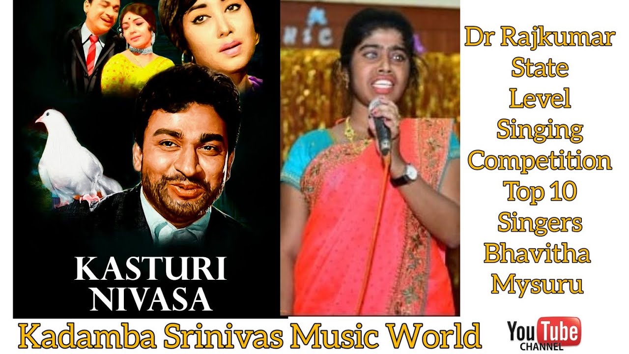 Ms Bhavitha Mysuru Dr Rajkumar state level singing competition top 10 ...
