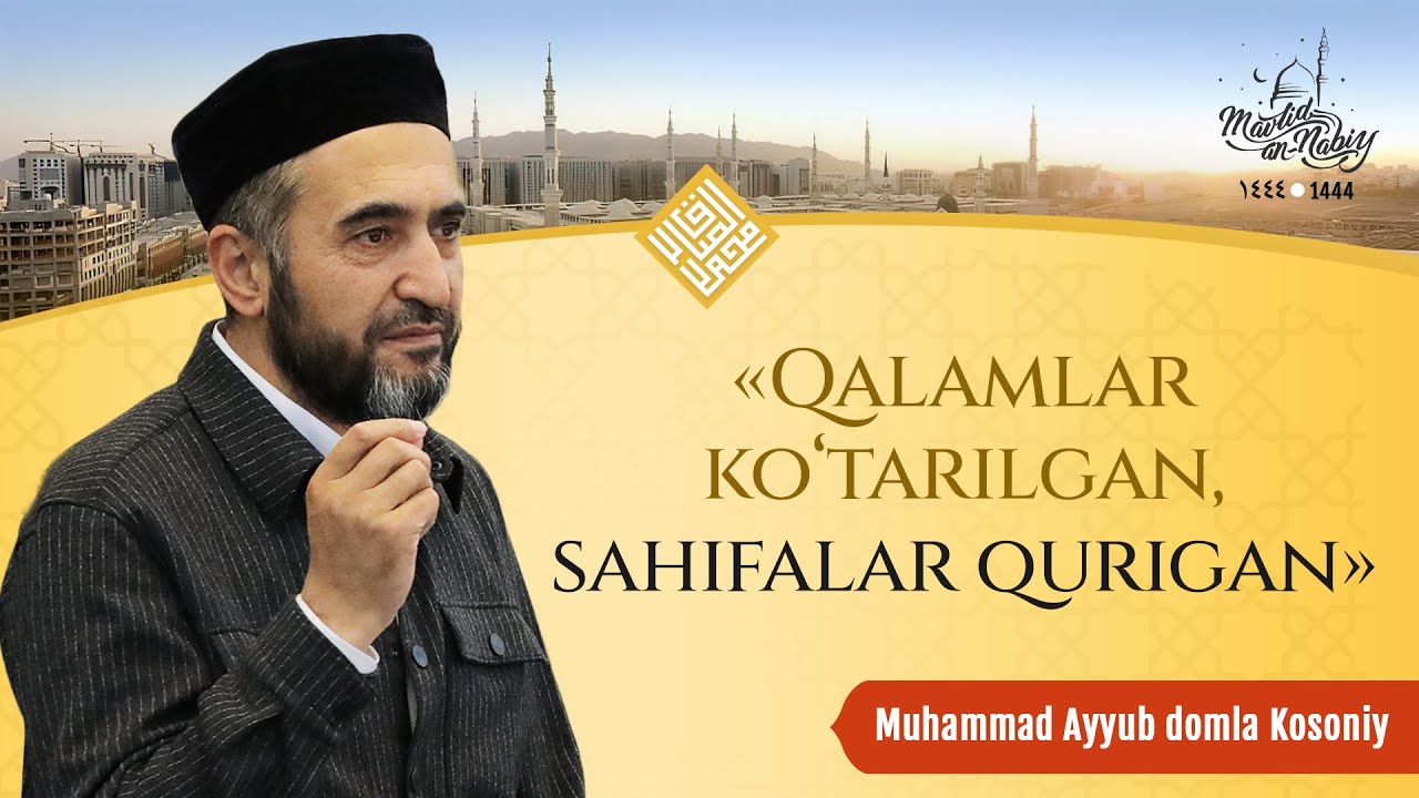 «Qalamlar ko‘tarilgan, sahifalar qurigan» | Muhammad Ayyub domla ...