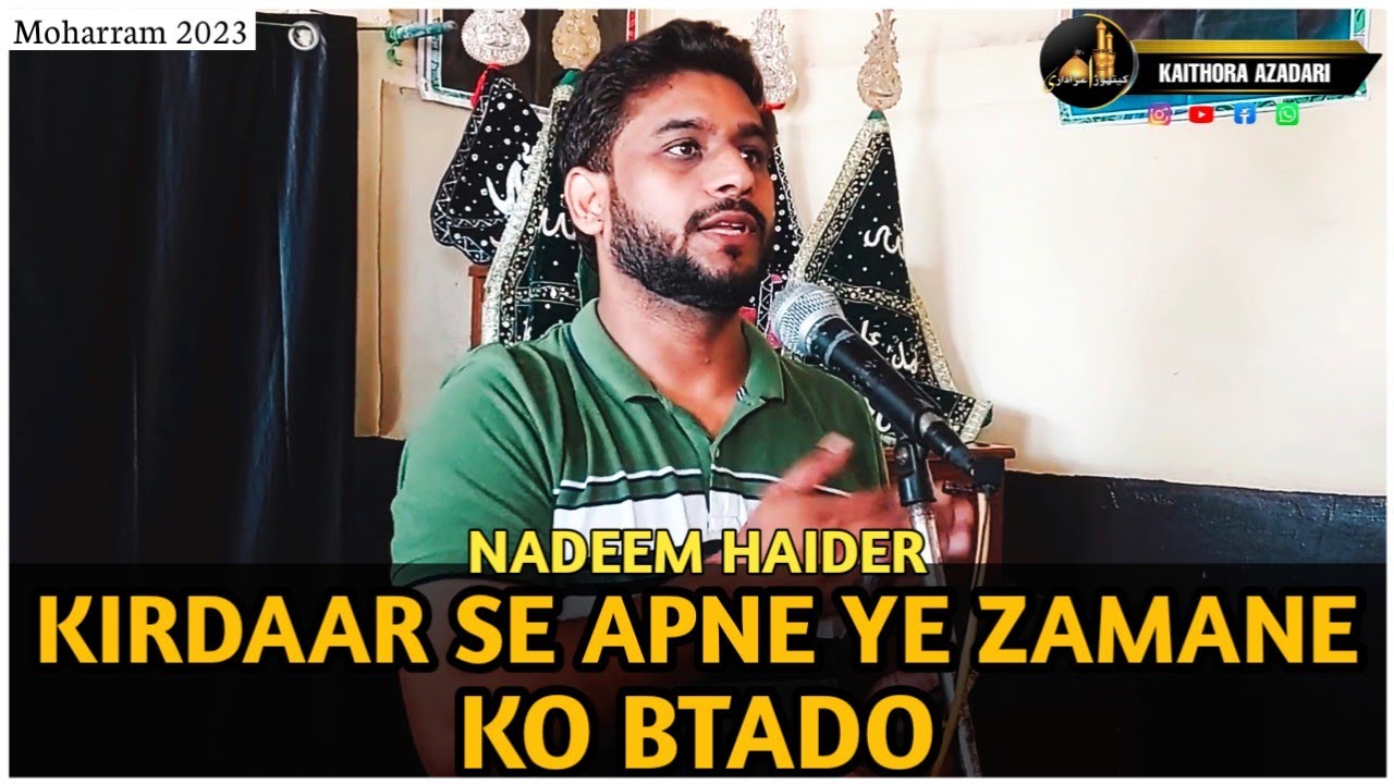 Kirdaar Se Apne | Nohy 2023 | Nadeem Haider Kaithorvi | Kaithora ...