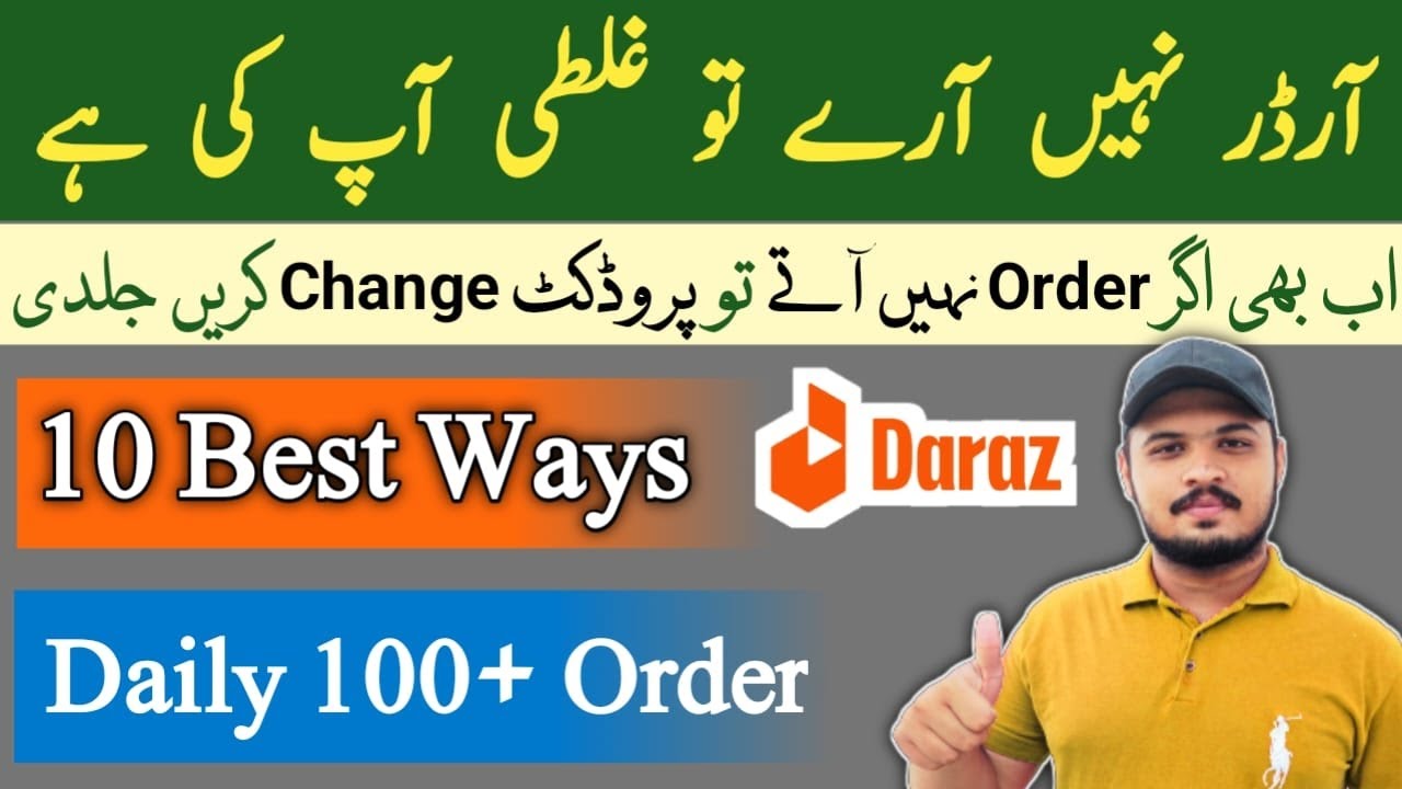 How To Increase Daraz Sale 2023 | Daraz Daily Order |Best Ways To Boost ...