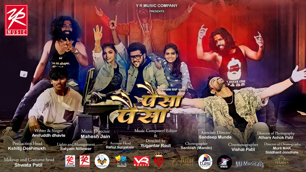 Paisa Paisa Song By Mahesh Jain | Anirudha Dhawale | Yugantar R | Y R ...