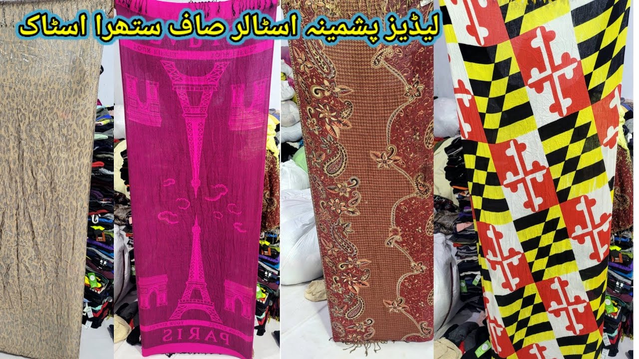 Sher Shah | Pashmina Stoler | Winter Ladies Stoler | Winter Shawls ...