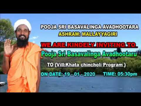Sri Basavalinga Avadhoota Program Vill:Khata chincholi on Date:19/01 ...