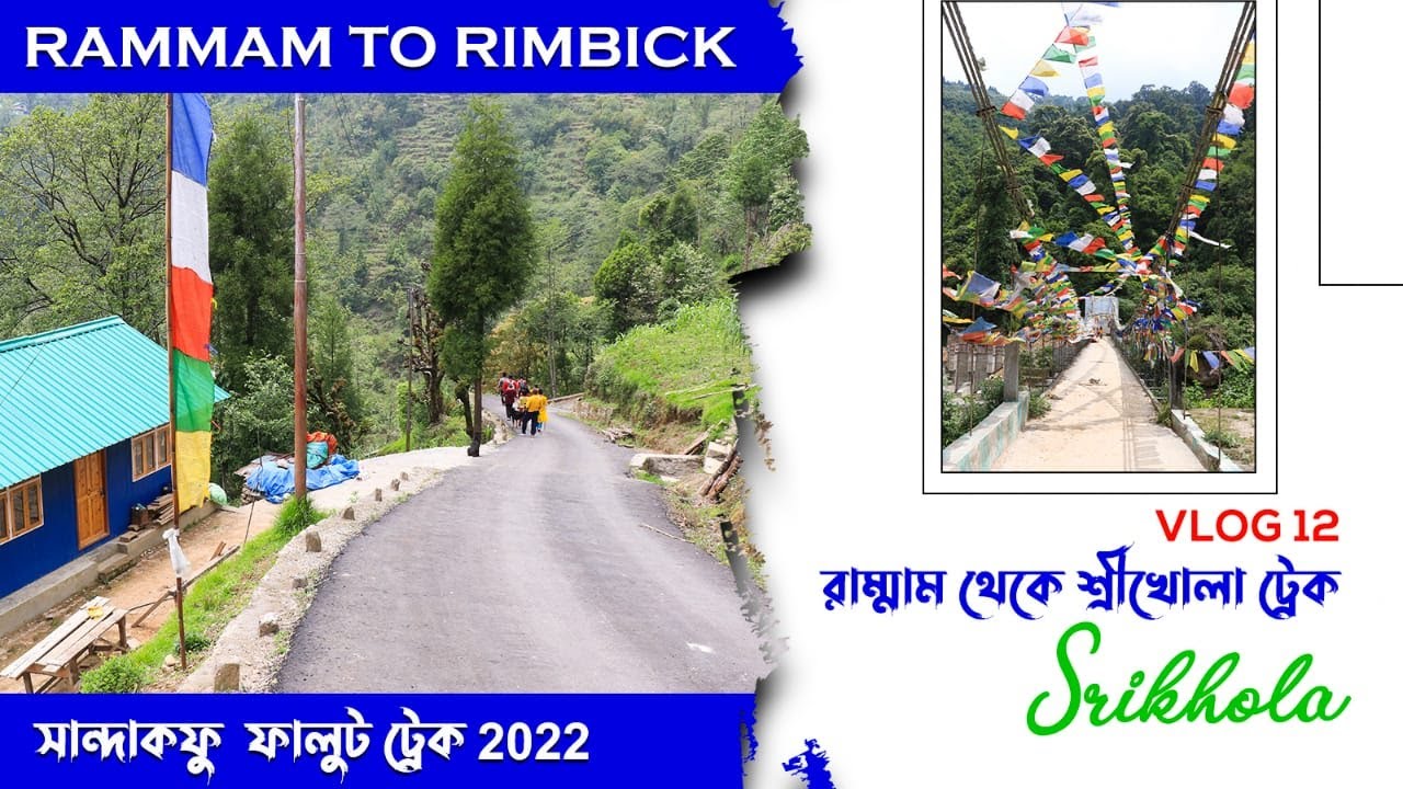 Sandakphu Phalut Trek 2022 | Rammam To Rimbik | Srikhola Darjeeling ...