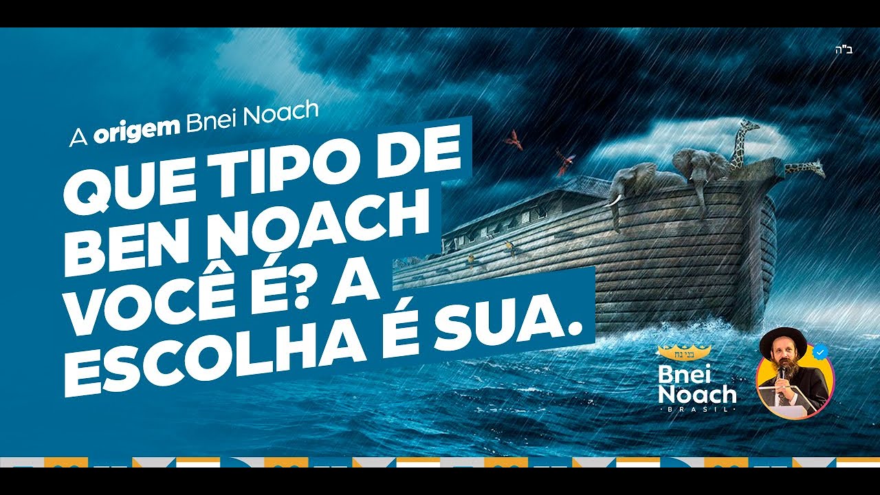 QUE TIPO DE BEN NOACH VOCÊ É? A ESCOLHA É SUA. - YouTube