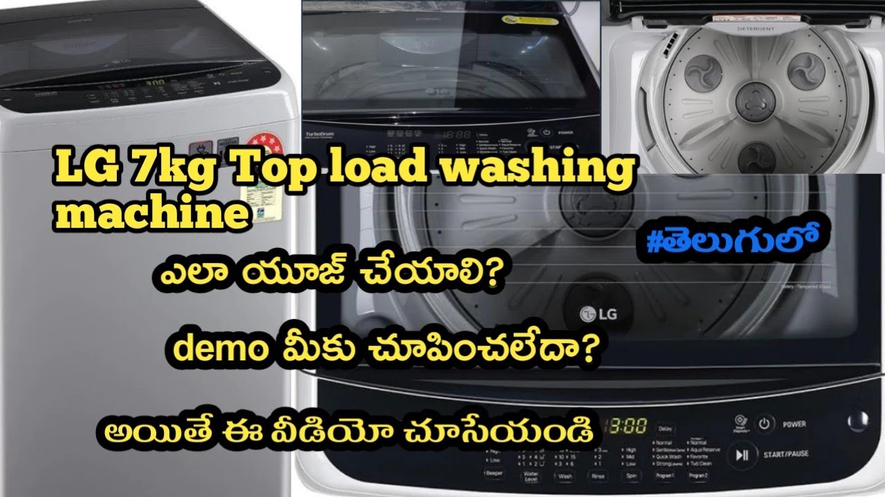 how to use LG 7kg Top load washing Machine #lgwashingmachine #demo ...
