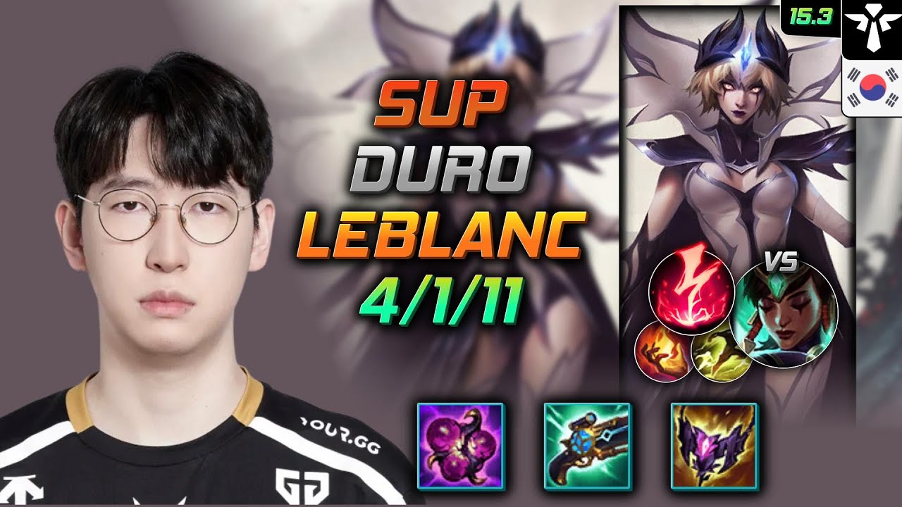 르블랑 서폿 템트리 룬 듀로 자자크의 세계가시 감전 - Duro LeBlanc Support - 롤 KR 챌린저 패치 15.3 ...