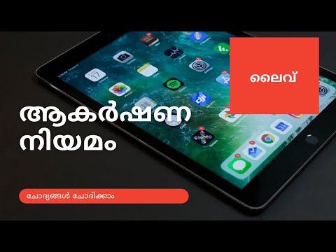 Law Of Attraction in Malayalam | question and answer | Anuvind Avikkal ...