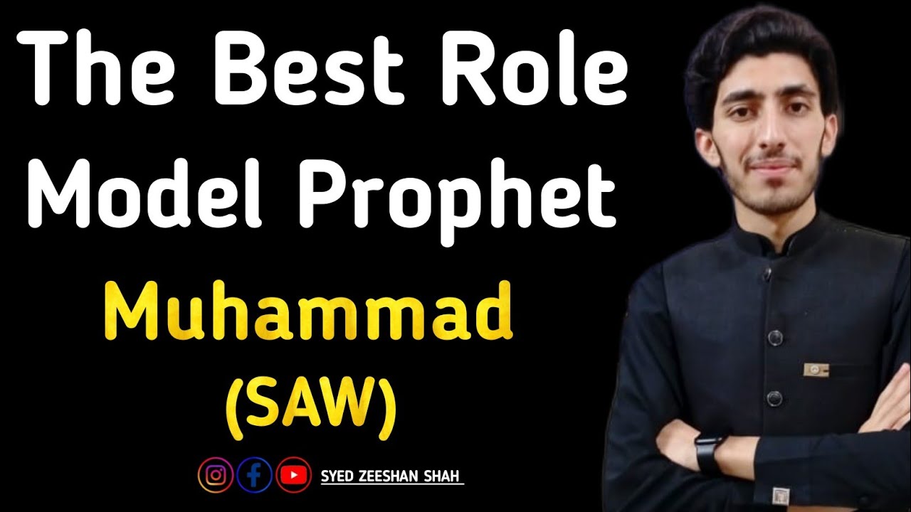 "Following the Best Example: The Life of Prophet Muhammad (SAW)" l By ...