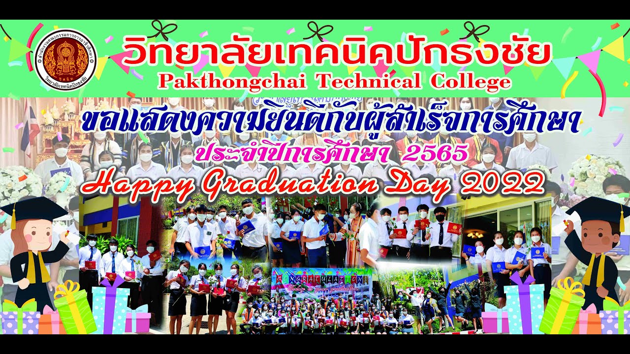 ็Happy graduation day 2022 - YouTube