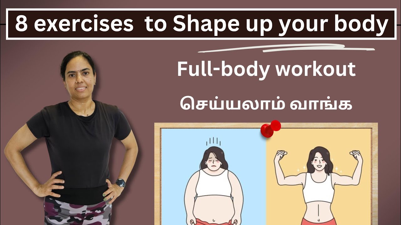 Shape up your body with these 8 effective exercises | Full body toning ...