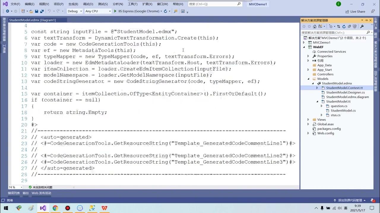 ASP NET MVC Eentityframework之创建和登录 - YouTube