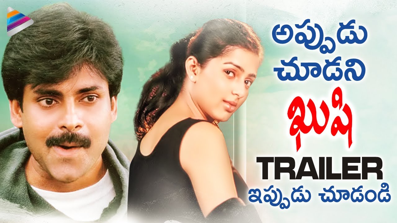 Kushi Theatrical Trailer | Kushi Trailer Reloaded | Pawan Kalyan ...