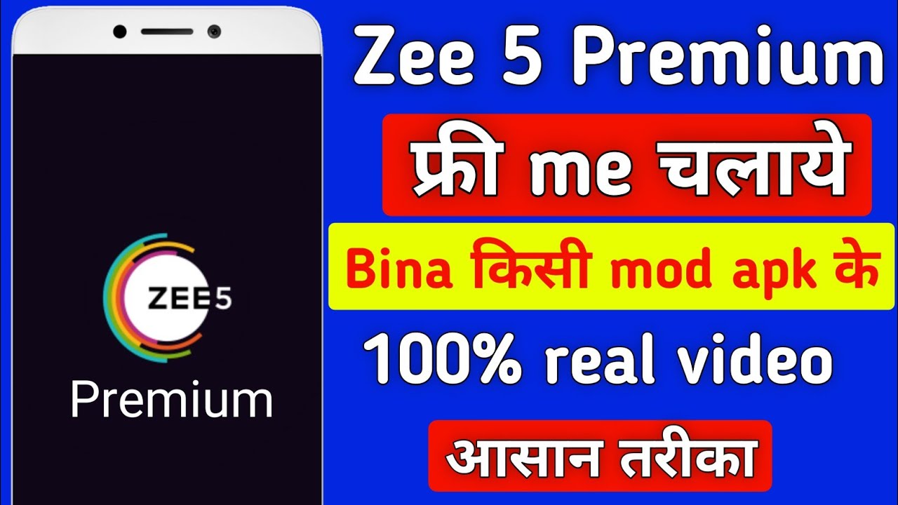 Zee 5 premium Kaise chalaye | Zee 5 free subscription | Free zee 5 ...