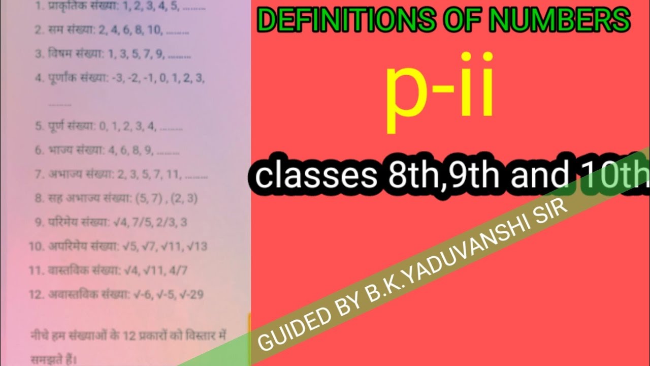 Definition Of Many Types Of Number YouTube definition-of-many-types-of-number-youtube