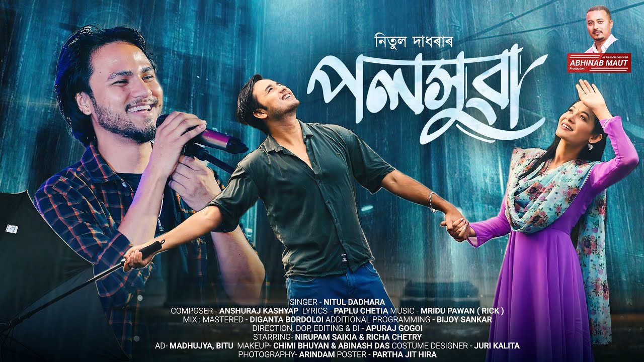 POLOKHUWA Official Video - NITUL DADHARA - YouTube