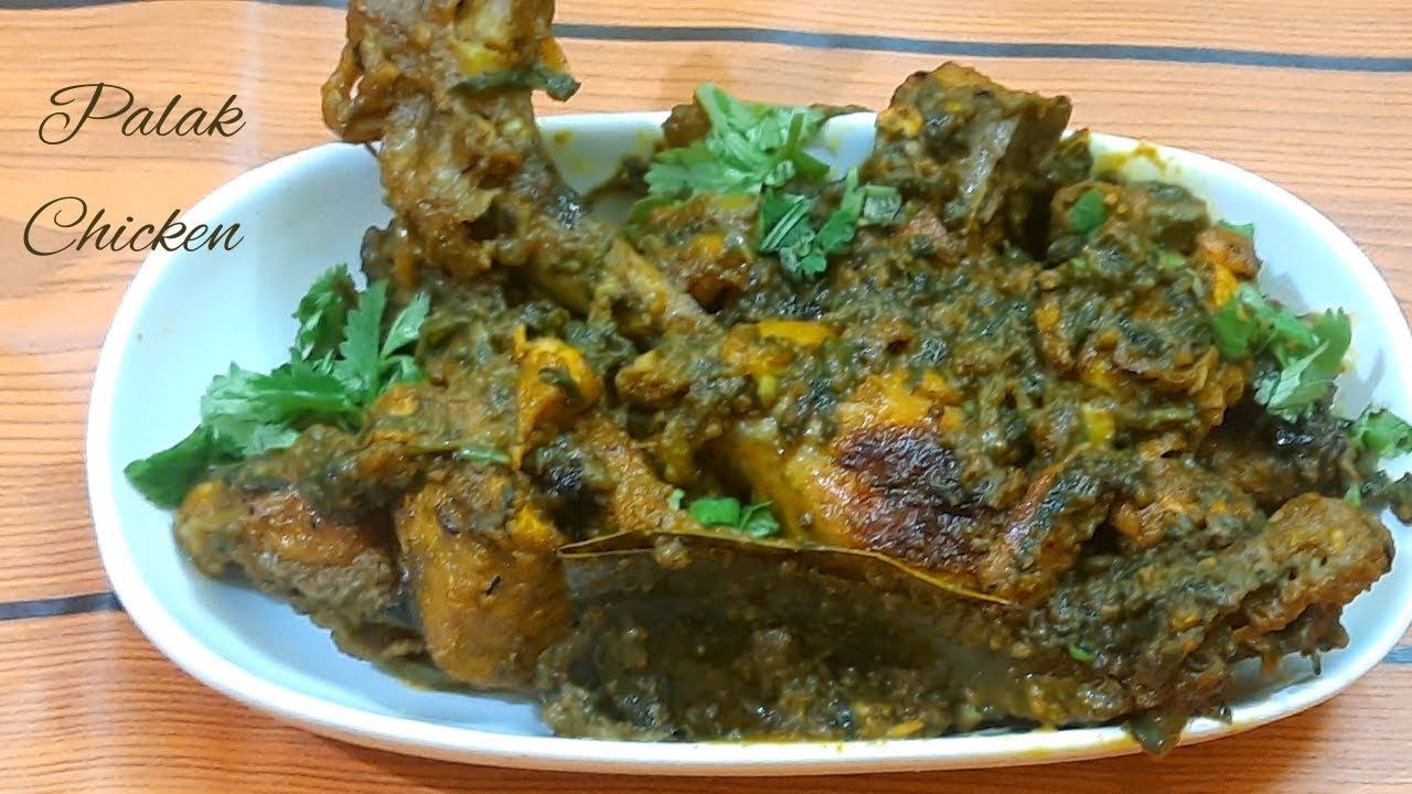 Yummy Palak Chicken| Palak Chicken Curry| Spinach Chicken Recipe ...