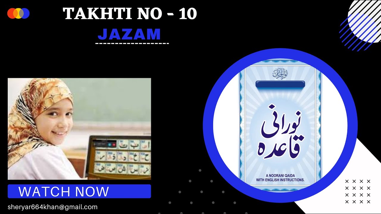 jazam // easy Quraan // islamic information // arabic alphabets - YouTube