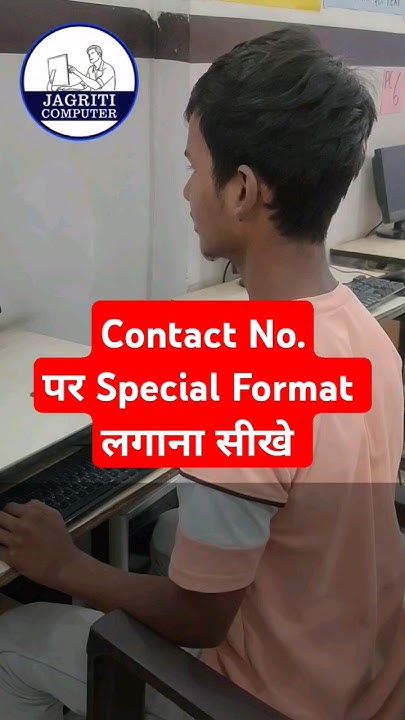 🏆Office interview Questions | Excel tutorial | #excel #exceltips #shortfeed #shorts - YouTube