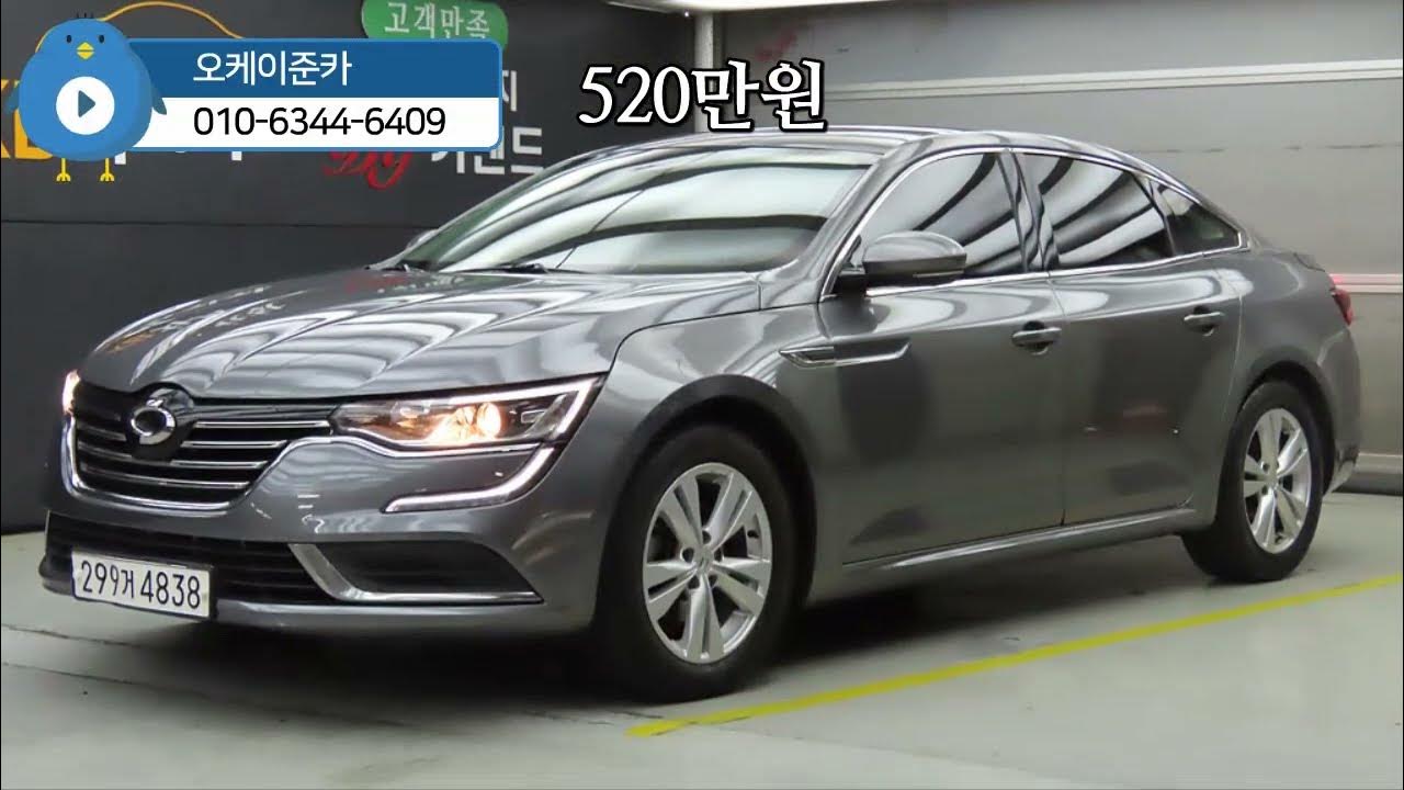 삼성 SM6 LPG 2.0 LPe PE/19년식/22만km/무사고/520만원 - YouTube