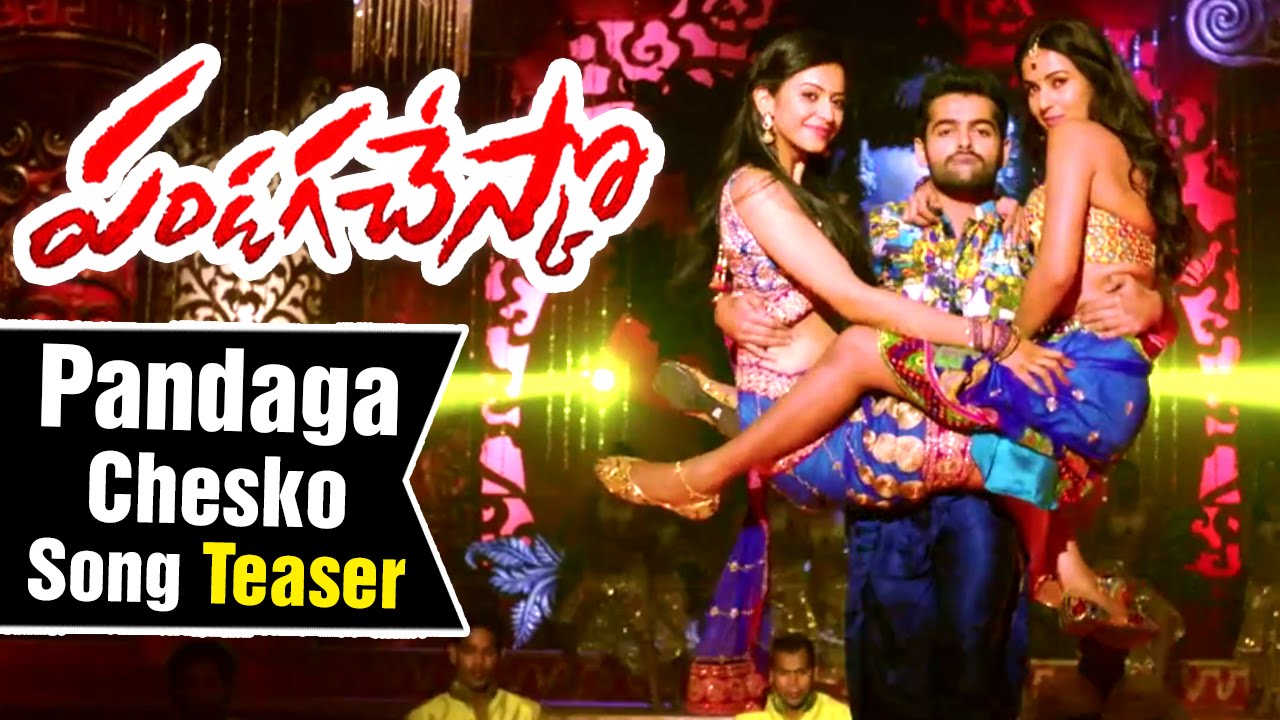 Pandaga Chesko Songs | Title Song Trailer | Ram Pothineni | Rakul Preet ...