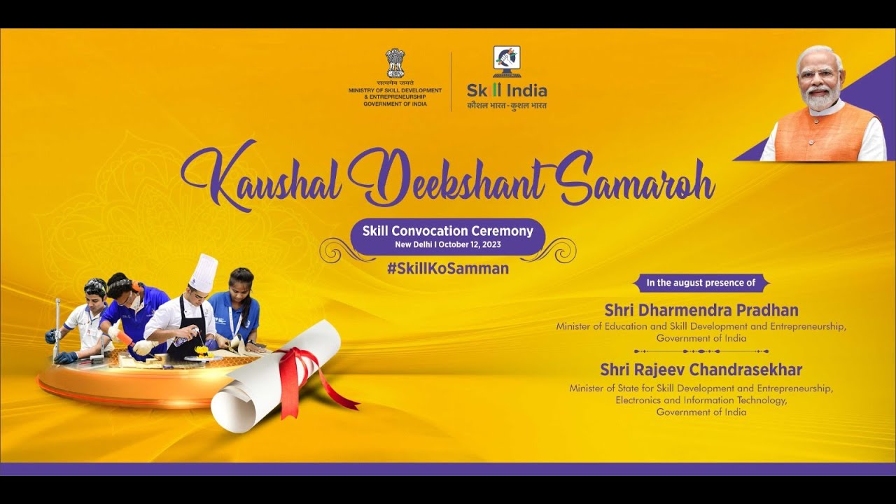 Kaushal Deekshant Samaroh 2023 - YouTube