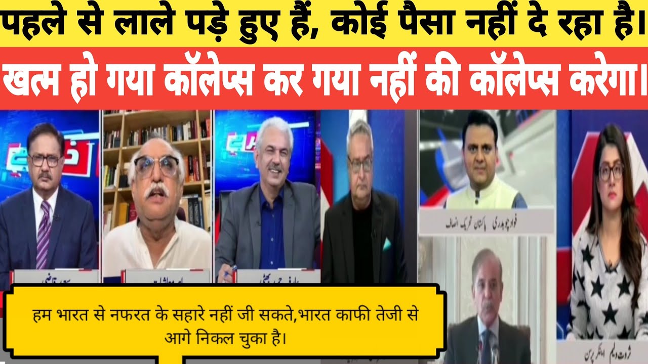 Pakistan Crisis | World News | Pak Media On India Latest | Pak Media On ...