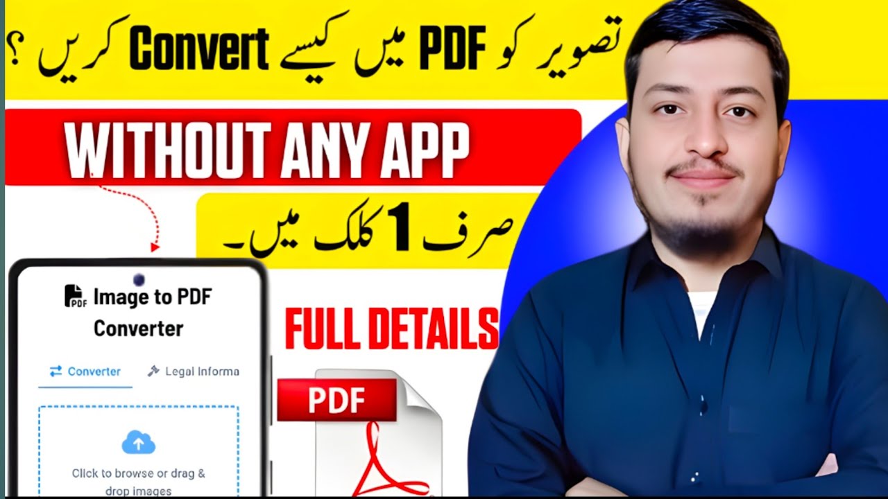 How to convert picture into PDF || Picture ko PDF mai kaise convert ...