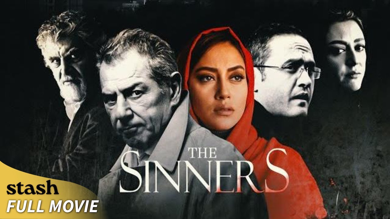 The Sinners | Iranian Crime Drama | Full Movie | Starring Mohsen ...