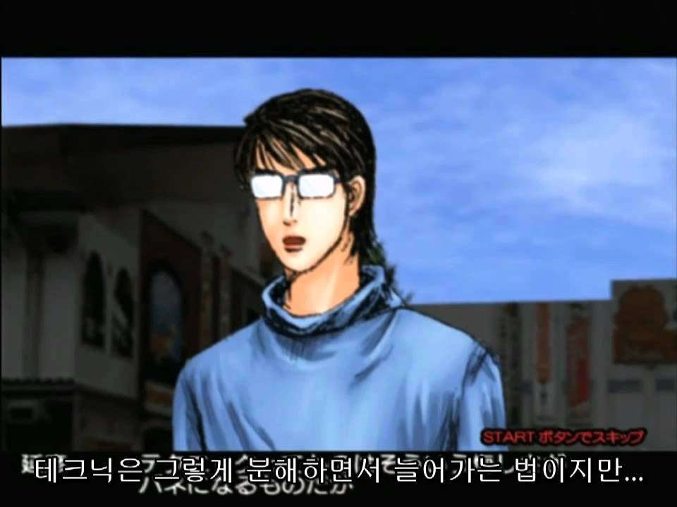Initial D 2 - Usui / Akiyama Nobuhiko (NOBU) - YouTube