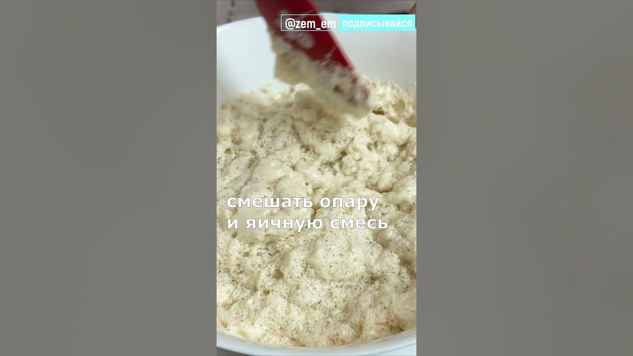 Самое простое дрожжевое тесто для пасхального кулича 😍 Youtube