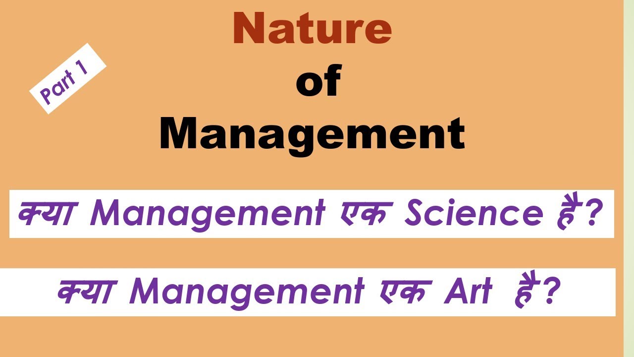 Nature of Management | nature of management as science art and ...