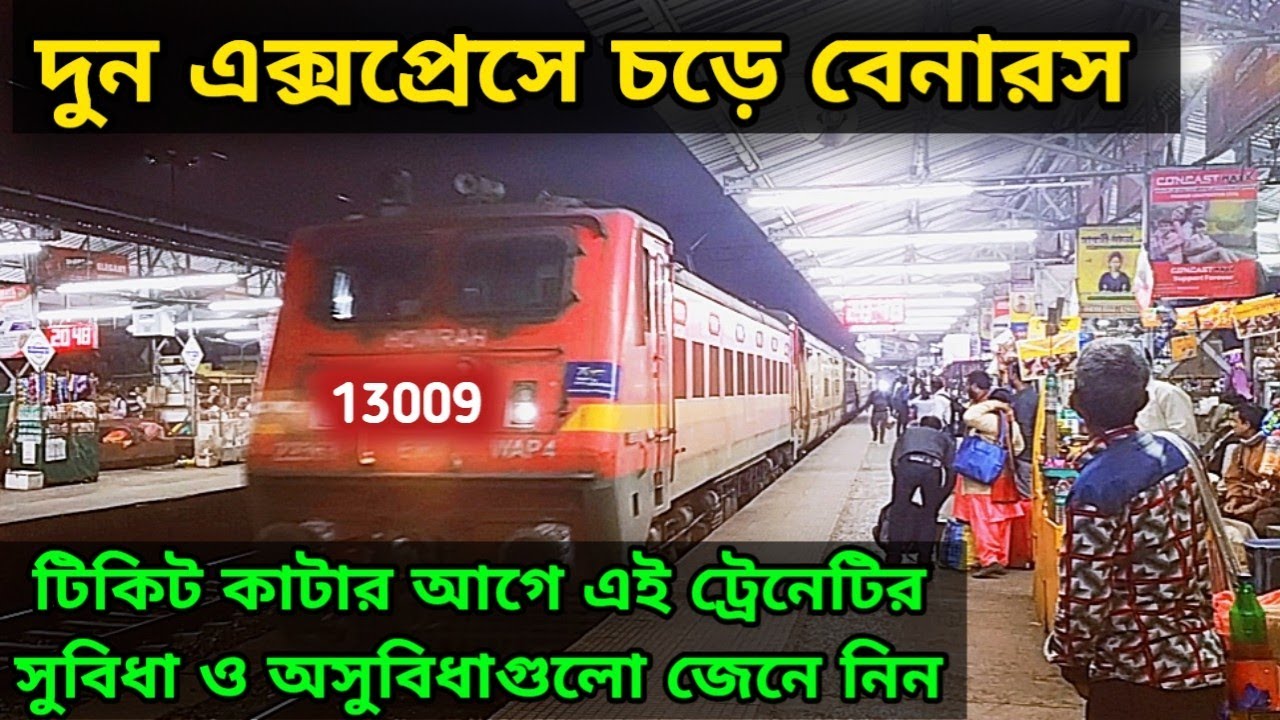 Howrah to Varanasi Train Journey/Doon Express Full Journey AC 3 Tier ...