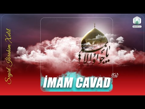 İmam Cavad - Seyid İbrahim Xəlil
