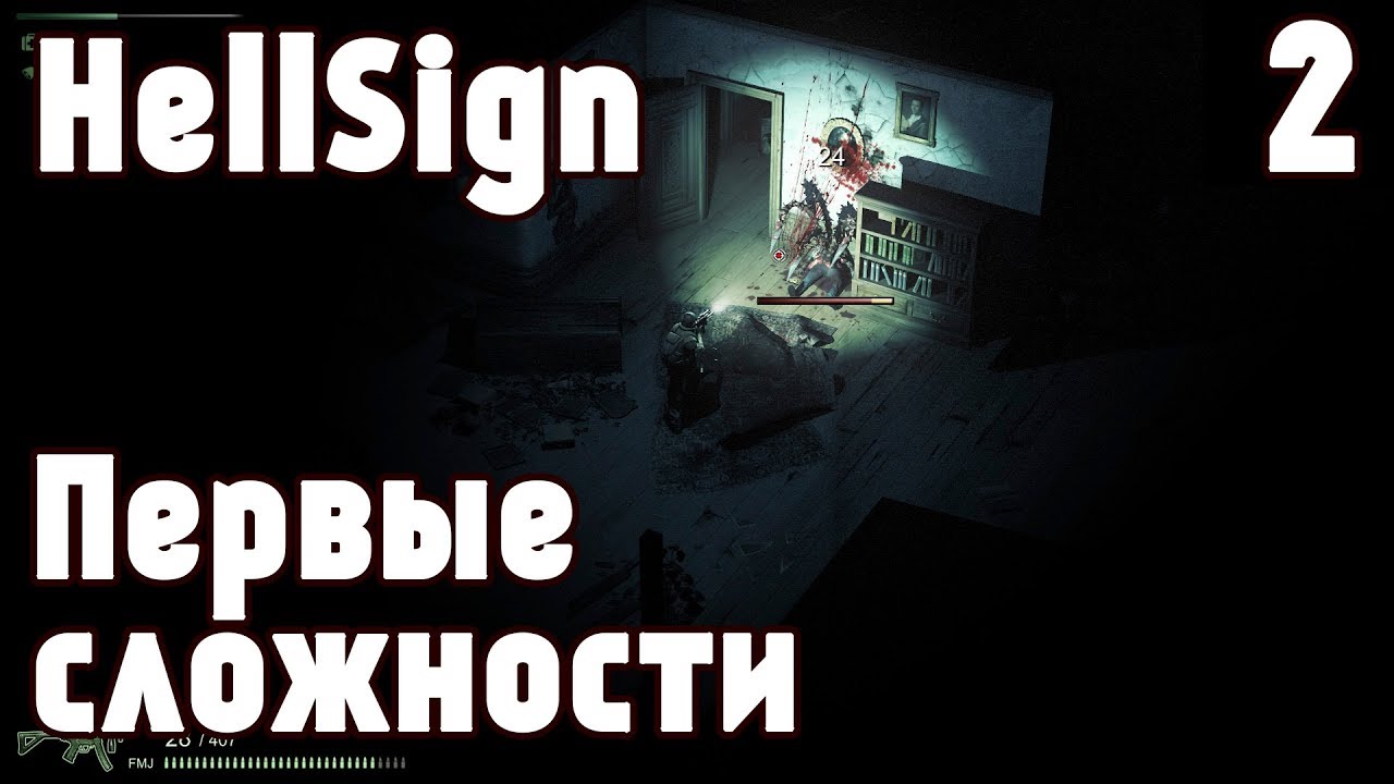 HellSign - обзор и прохождение игры. Суровые монстры, первые сложности и жиденькая боёвка #2 ...